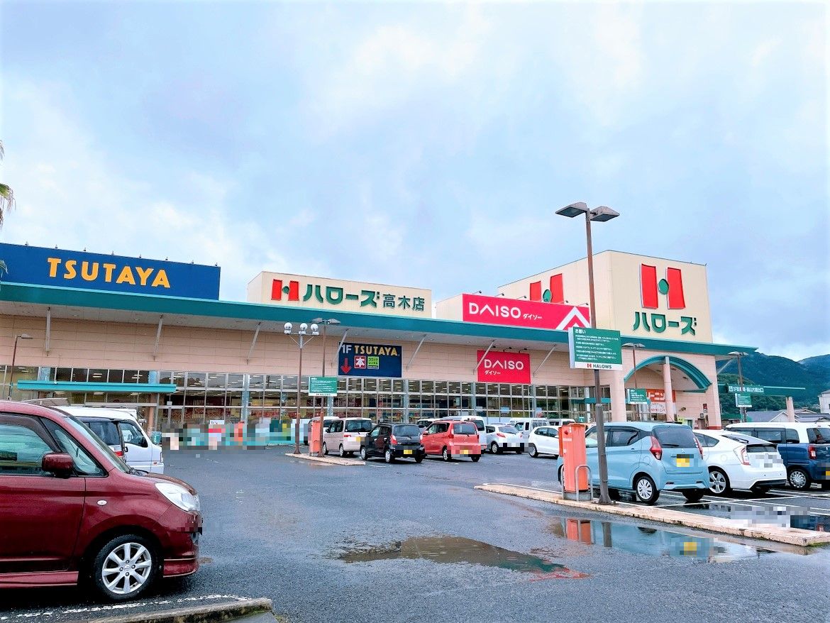 ハローズ高木店の施設・店舗情報（広島県府中市）｜催事スペース【スペースラボ】